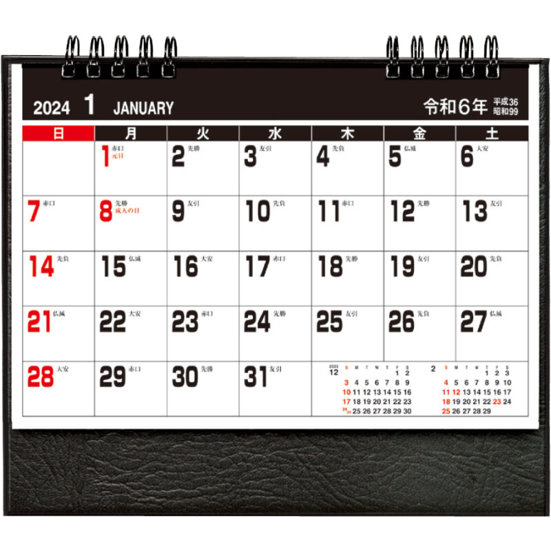 IC-101 卓上 ハイ・グレード｜カレンダー本舗