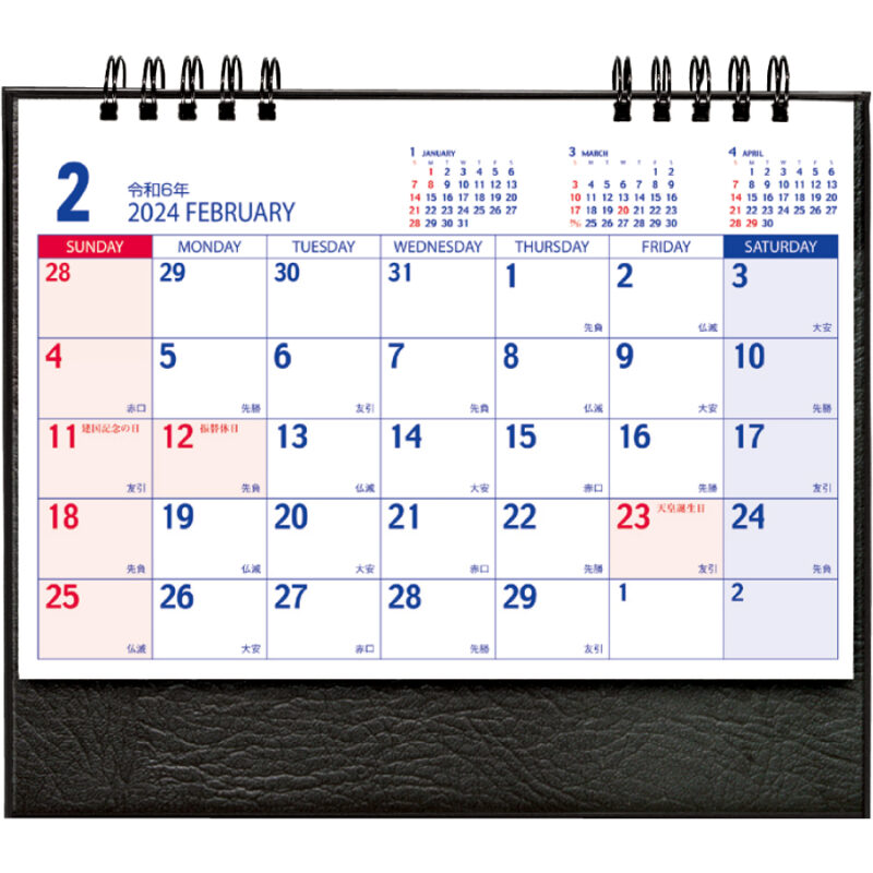 IC-102 卓上 ハイ・センス｜カレンダー本舗