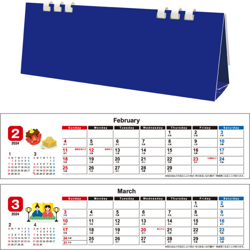 KY-140 ワイドスケジュール｜カレンダー本舗