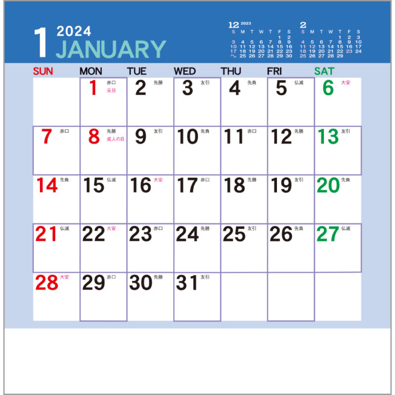 NB-1025 カラーメモスタンド｜カレンダー本舗