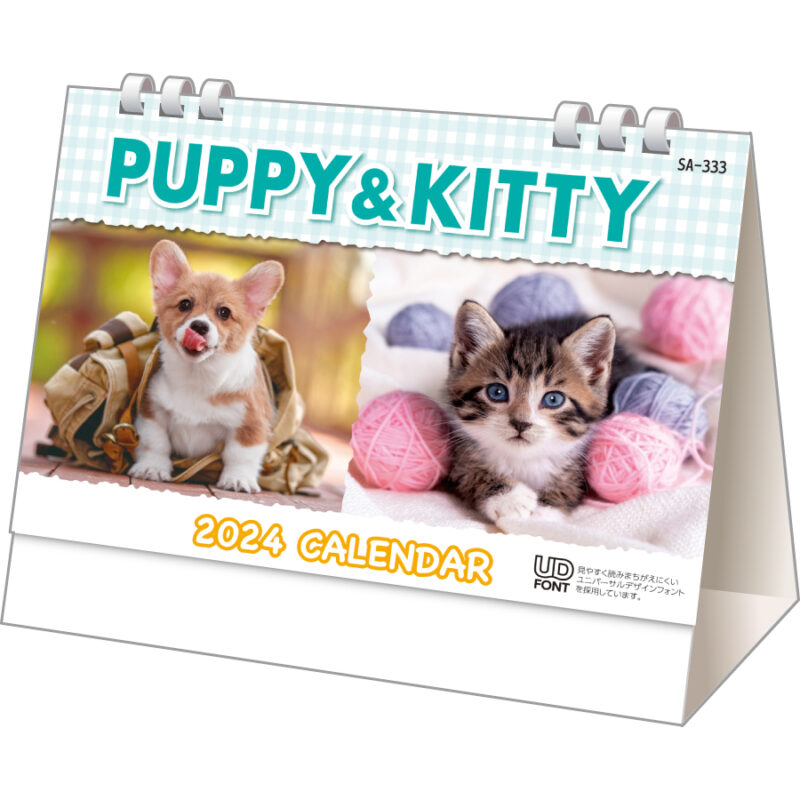 SA-333 PUPPY&KITTY｜カレンダー本舗
