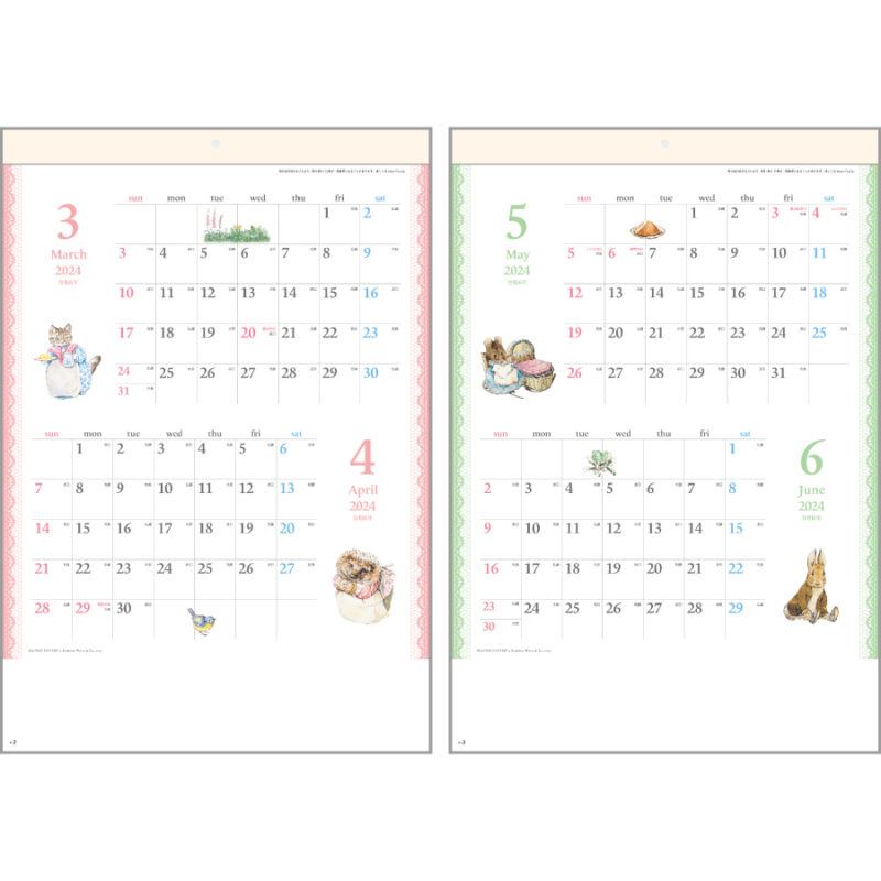 SG-1630 ピーターラビット｜カレンダー本舗